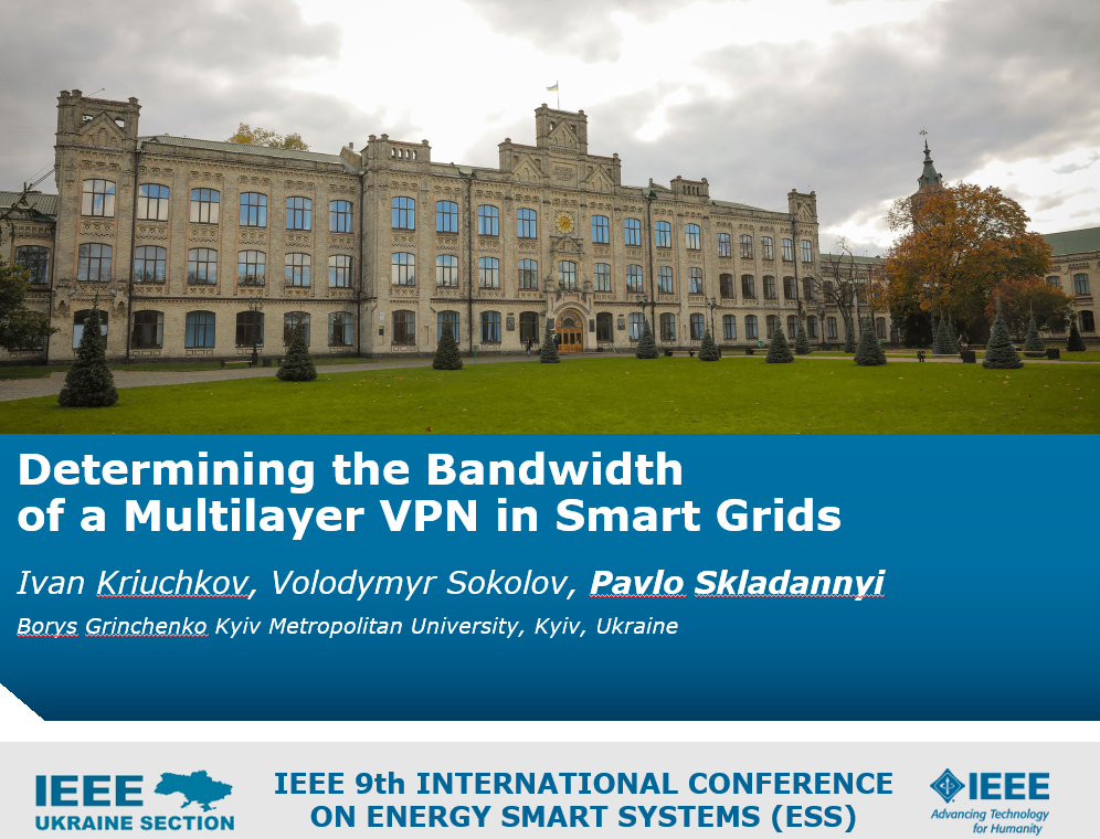 Участь у конфереції 9th International Conference on Energy Smart Systems