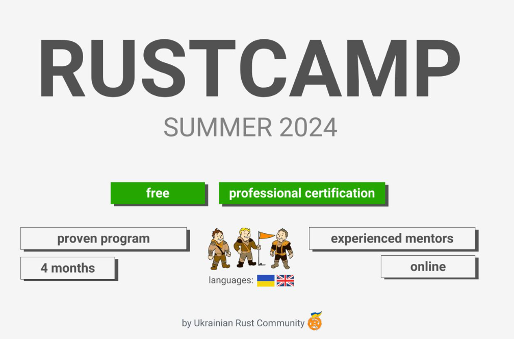 Rustcamp Summer 2024